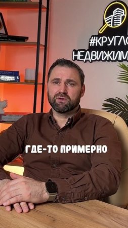 КОГДА НЕЛЬЗЯ ГАСИТЬ ИПОТЕКУ ДОСРОЧНО?! | Михаил Круглов