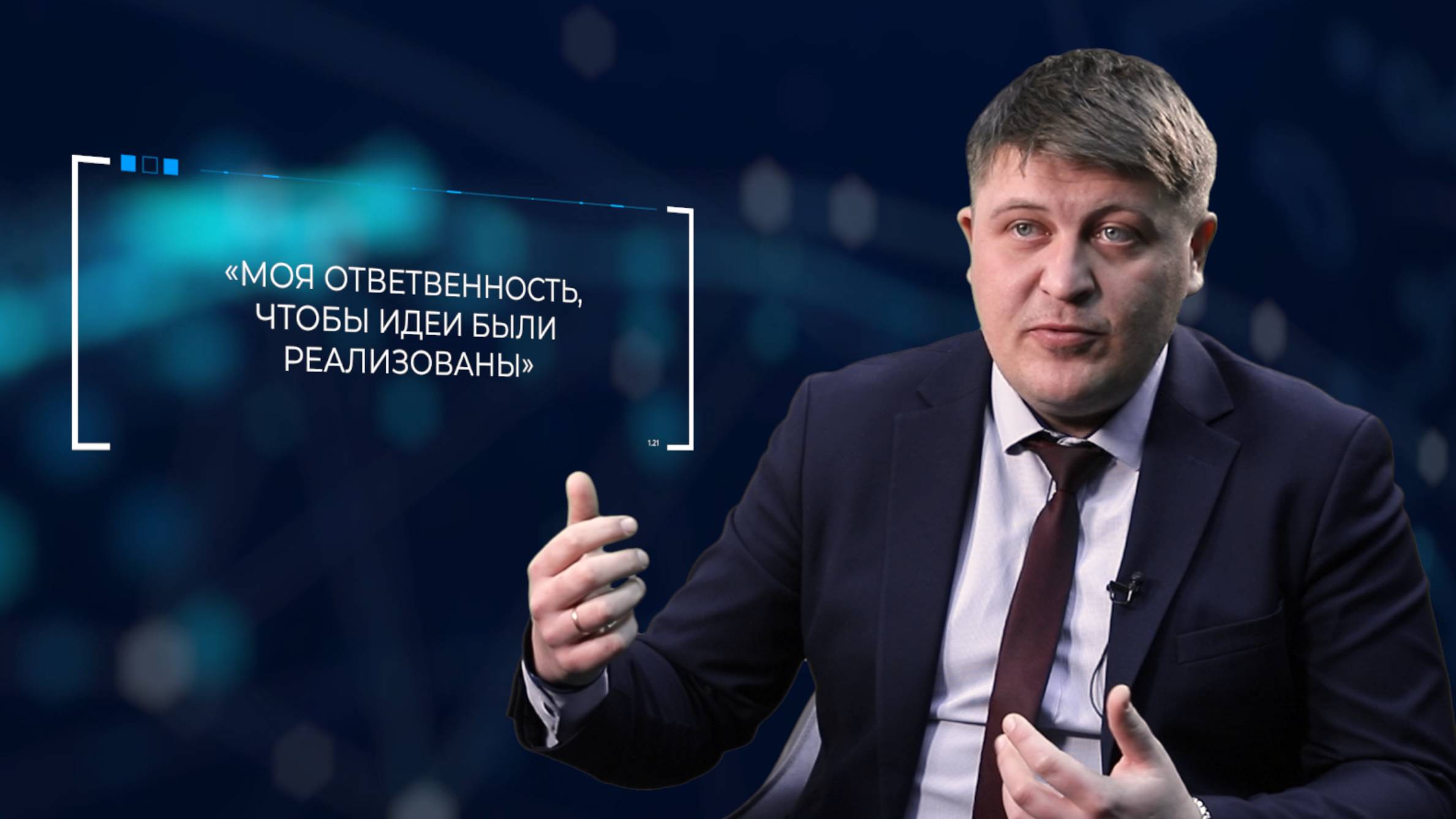Работа в «Газпром трансгаз Краснодар». Истории молодых работников. Гости из будущего №18