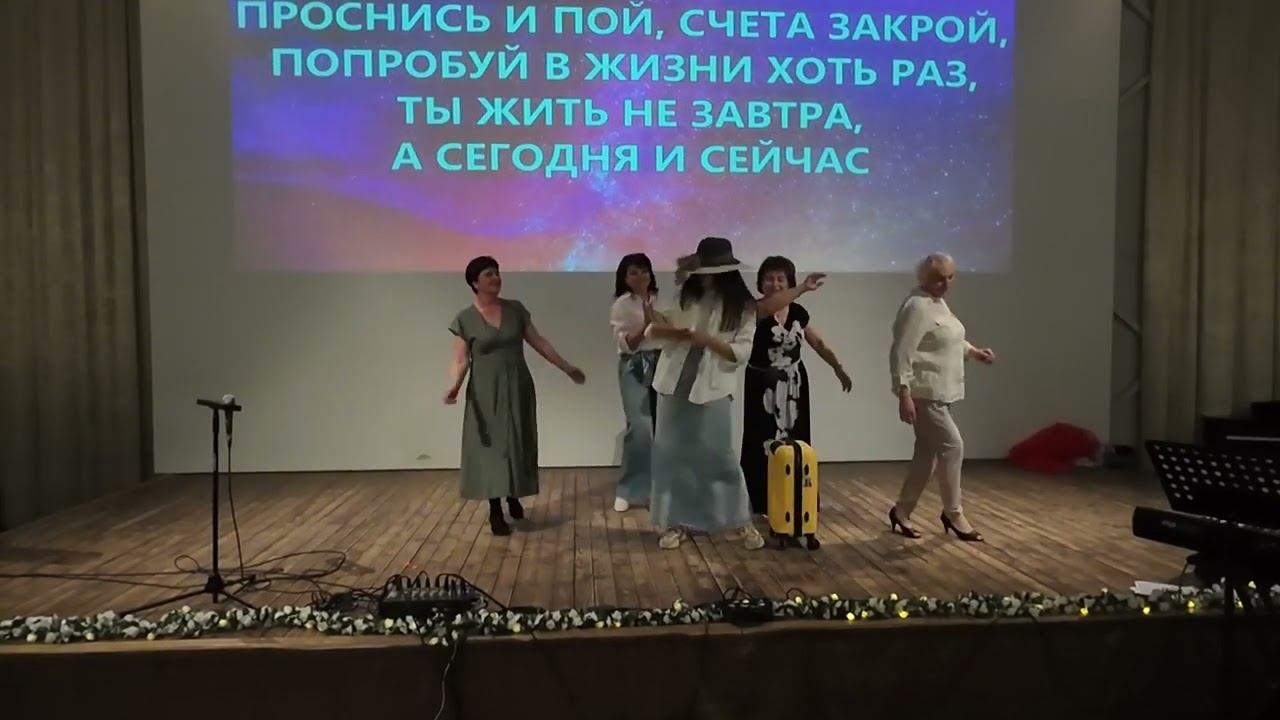Неунывающие искорки (вечер талантов). Женская конференция "Сближение" Церковь Христа Краснодар