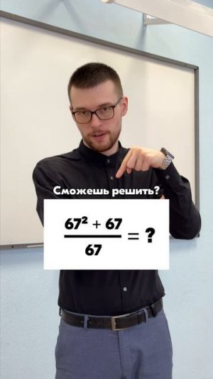 Сможешь решить? ТГ: globalee_math Запись на Курс по Математике!