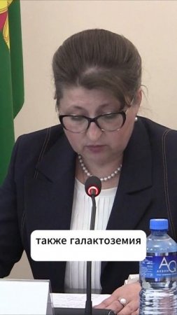 Елена Гольберг о неонатальном скрининге и затратах на лечение в Краснодарском крае