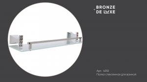 Полка для ванной стеклянная 4012 GRANI Bronze de Luxe