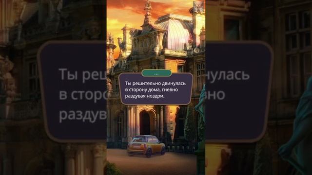 Я Охочусь на Тебя: 1 том / 1 сезон / 6 серия. Логика (18+)