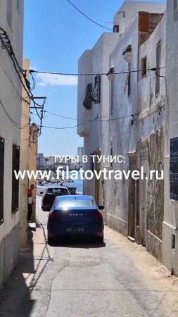 МАХДИЯ небольшой и уютный городок в ТУНИСЕ