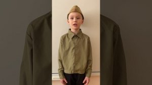 Останин Кирилл  7 лет ,  Василий Федоров « Я не видел войну»
