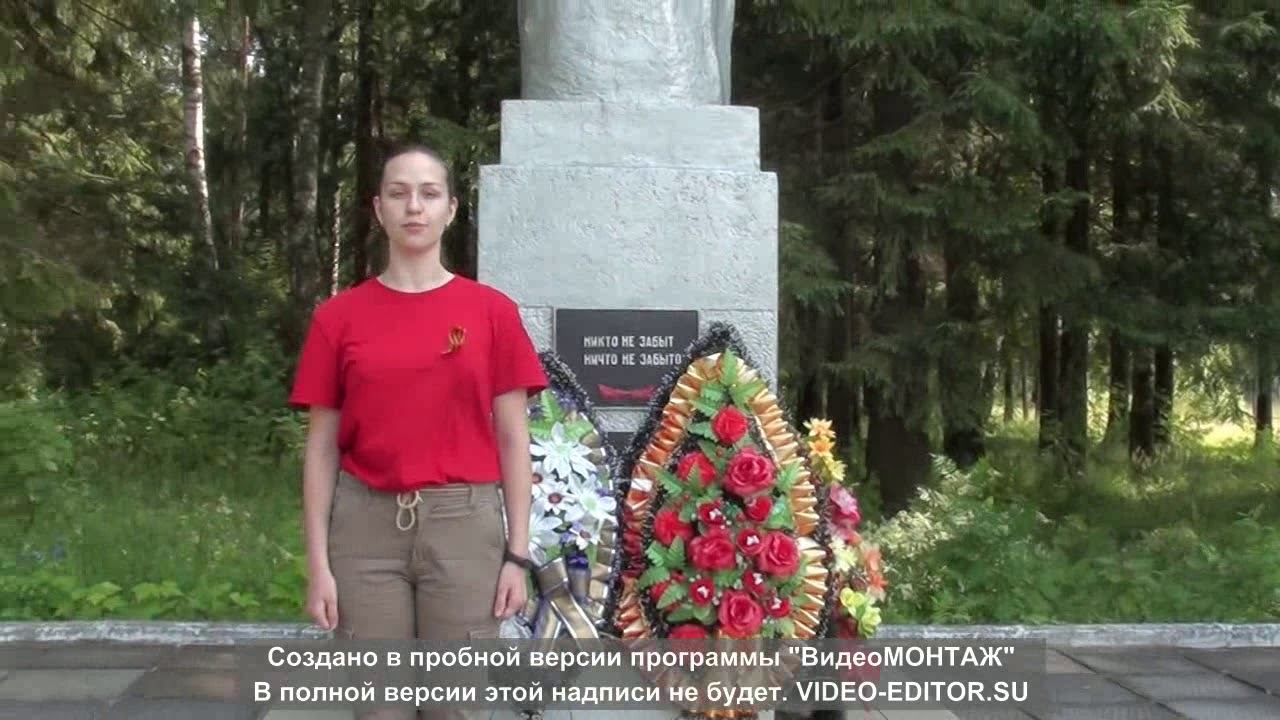 Экспедиция Победы - знаем, помним, сохраним