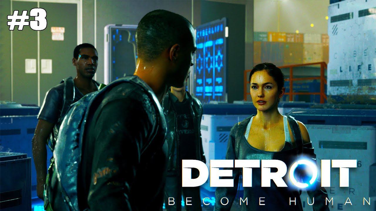 DETROIT: Стать Человеком - Добиваемся Счастливого Конца! #3