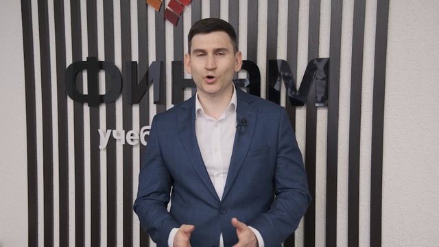 Отзыв Рощина Владислава, руководителя представителя АО "Финам" в г. Самара