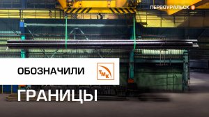 На ПНТЗ внедрили новый инструмент для минимизации рисков травматизма