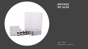 Держатель стакана для ванной комнаты 4009 GRANI Bronze de Luxe