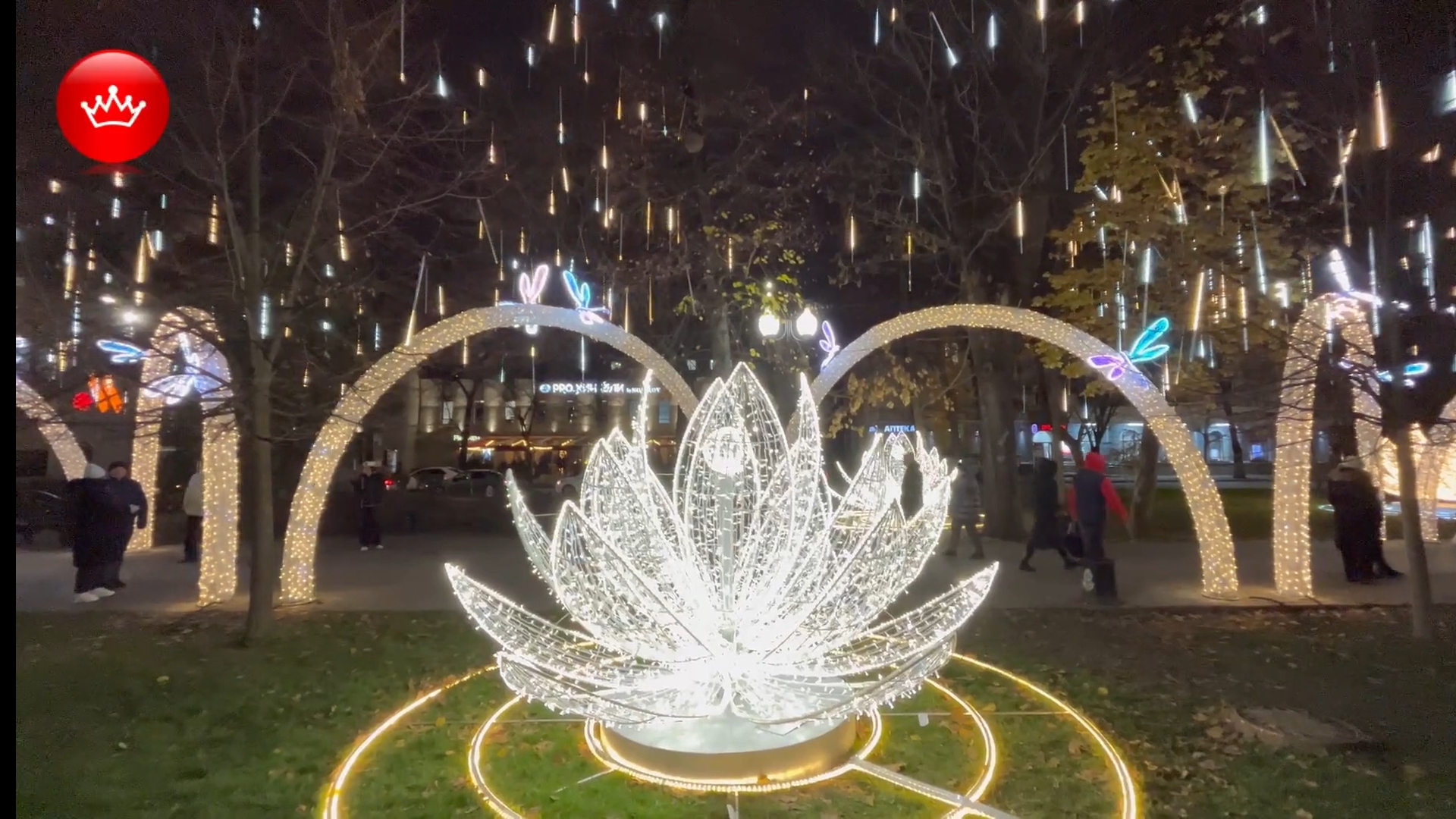 Краснодару 2025 Новогодний
