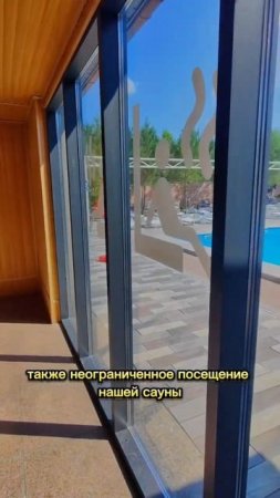 Неограниченное посещение сауны #павлодар #двин #сауна #баня #бассейн #отдыхпавлодар #казахстан