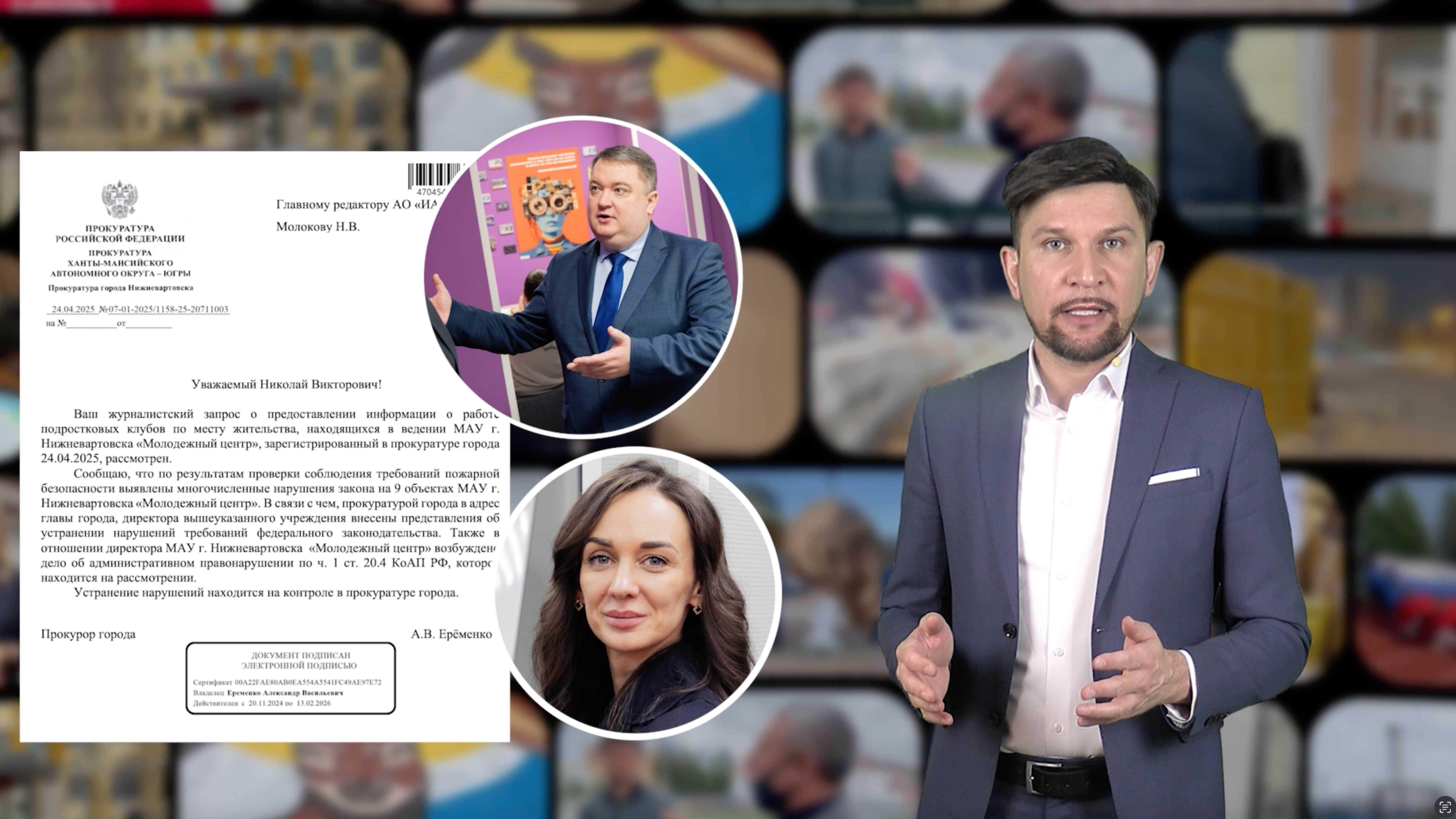 Подростковые клубы Нижневартовска могут закрыть из-за многочисленных нарушений НеНовостиИтогиНедели