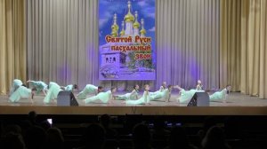 "Фантазия" - Искренние голоса