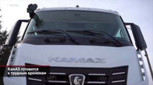 КАМАЗ готовится к трудным временам — Новости с колёс №3252