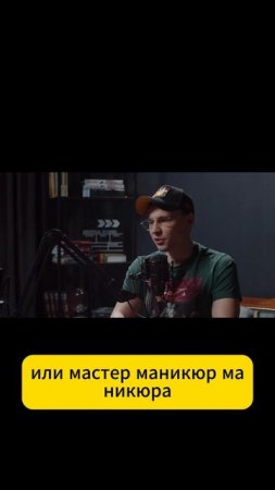 Один из способов обойти запрет рекламы. Полный выпуск на канале