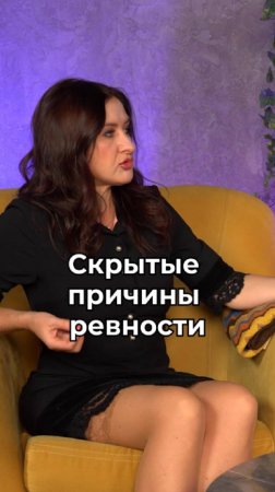Что на самом деле разрушает ваши отношения?