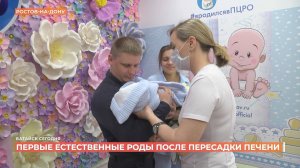 Батайск сегодня. Выпуск за 24 апреля 2025