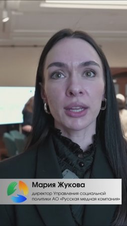 Кто такой меценат? Мария Жукова АО «Русская медная компания» #ДеньМецената