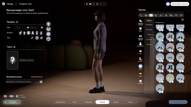 #1 inZOI симулятор жизни от KRAFTON Релиз раннего доступа - снова в редакторе