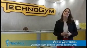 отзыв