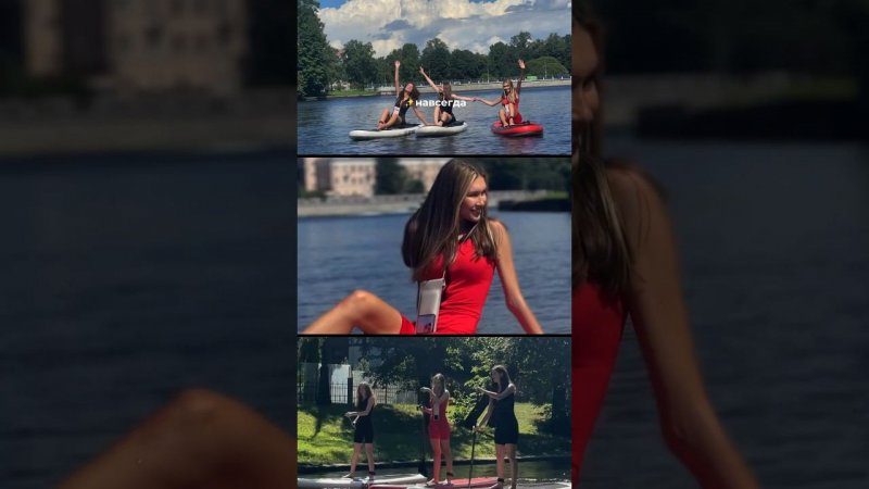 А мы, @Supfitness. , мечтаем разделить с вами те самые моменты ✨♀️