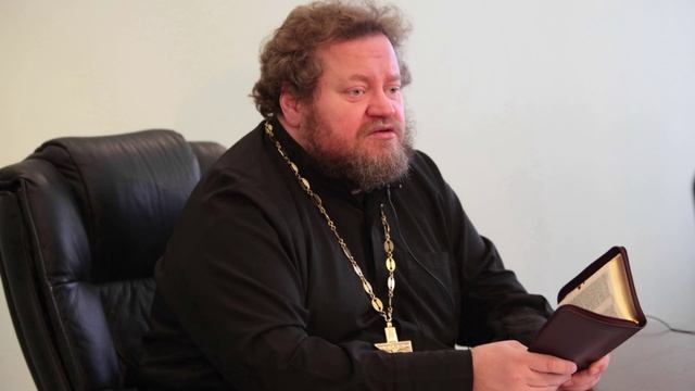Беседы на первую книгу Царств. Воцарение царя Давида (протоиерей Олег Стеняев, часть 3)