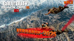Запись стрима | ГОРЯЩИЙ ВЕРДАНСК И ГОРЯЩИЕ ПУКАНЫ! | Call of Duty: Warzone #14.2