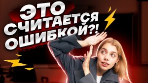 6 задание ЕГЭ по русскому языку: важные правила и примеры | Умскул