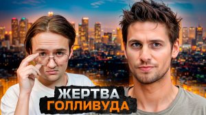Сбежавший режиссер Молочников атакован русофобами