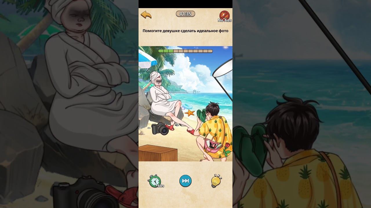 Creepy Puzzle прохождение уровень 59