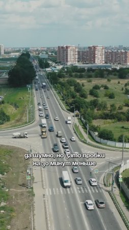 ЛайфХак, чтобы меньше стоять в пробках Краснодара #командакравченко #shorts