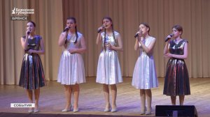 В Брянске подвели итоги юбилейного детского конкурса патриотического творчества