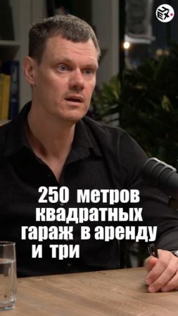 Как перестроить машиностроение в России | Игорь Петров | Подкаст «Человек в ЦЕХе»#цех #производство