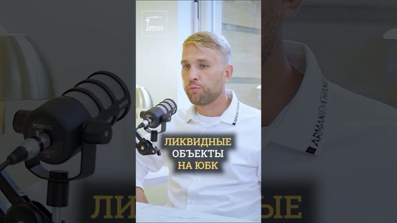 Стили домов на ЮБК: что выбирают в 2025?