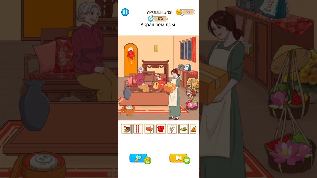 Annoying Puzzle Game прохождение уровень 11-15