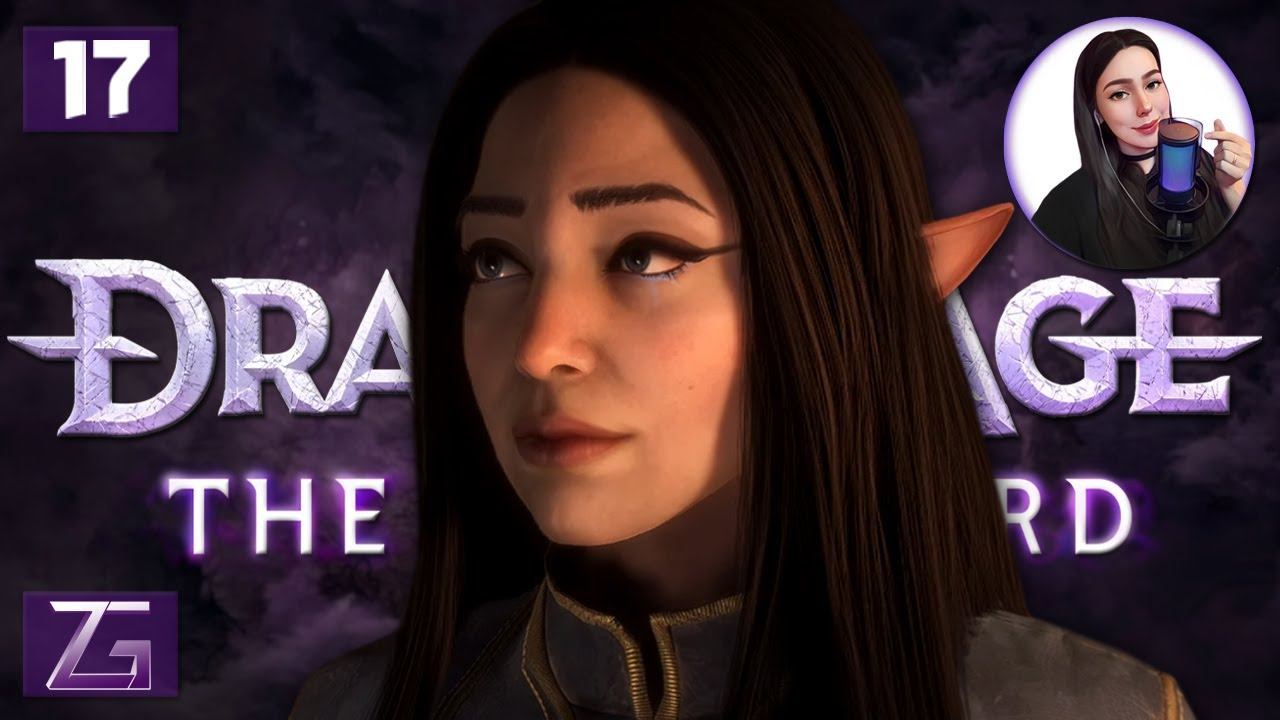 ПЕРЕД ФИНАЛОМ • Dragon Age: The Veilguard 4K #17