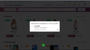 Плагин Яндекс Капча и Метрика для Moguta CMS от Wlad007