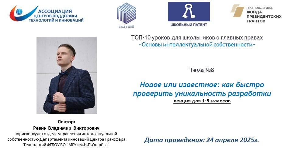 Новое или известное: как быстро проверить уникальность разработки
