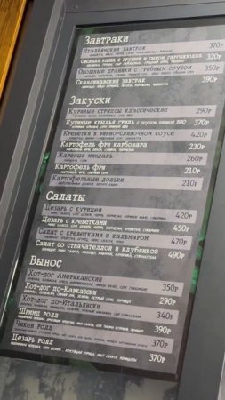Обзор новое кафе в Северном парке Lake Park #обзор #приколы #распаковка #озеро #прогулка