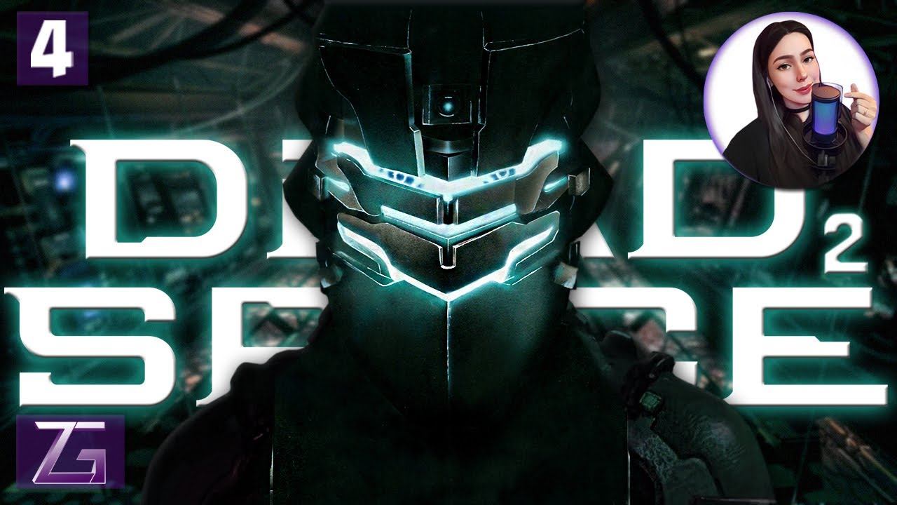 Я СКУЧАЛА, ИШИМУРА • Dead Space 2 • ПЕРВОЕ ПРОХОЖДЕНИЕ #4