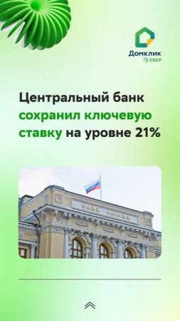 Главные новости 21-25 апреля