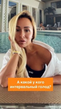 Про интервальный ГОЛОД. #shorts, #доктор, #питание, #голод, #стройность