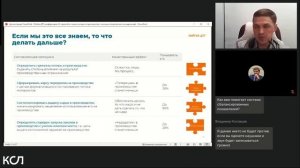 Как снизить потери на производстве с помощью оперативного планирования