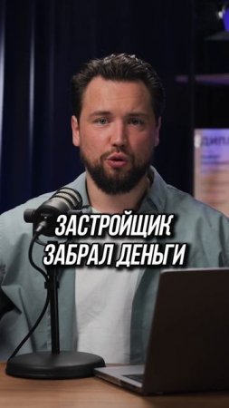 МИНУСЫ дубайской рассрочки