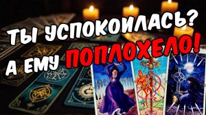 Что У НЕГО НА СЕРДЦЕ Что с ним происходит Его мысли 🧡 таро расклад ♥️ онлайн гадание
