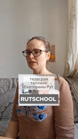 В чём отличие обучающих роликов на моём канале
