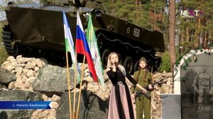"Знамя мужества и чести" прибыло в Краснокамский район