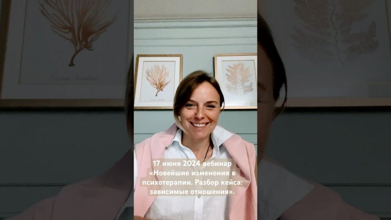 14 июня 2024 г.