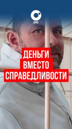 Адвокат попался на мошенничестве